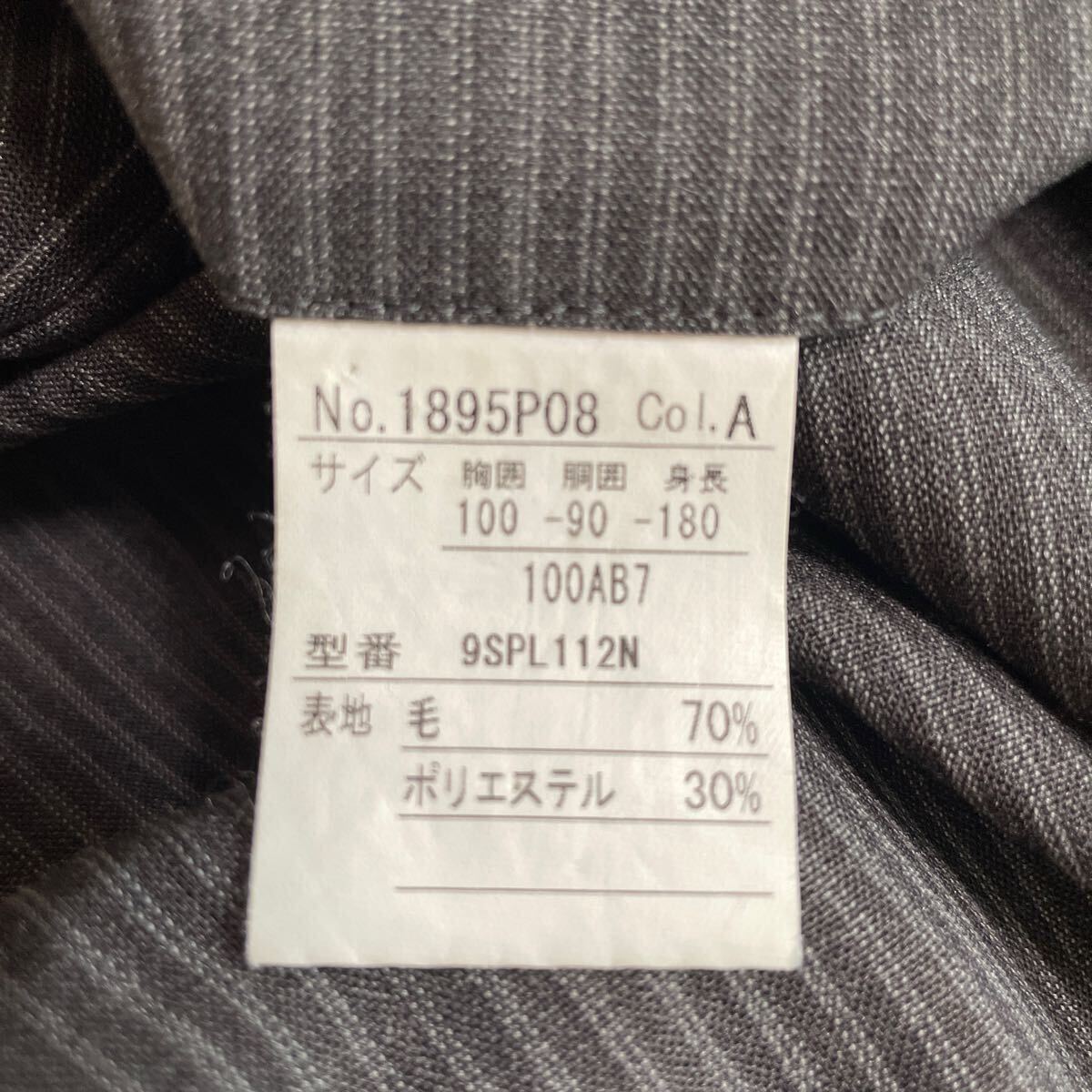 Yahoo!オークション - POLO スーツ 上下替えパンツ有 サイズ100AB7 中...