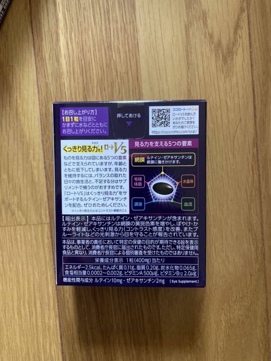 Yahoo!オークション - ロートV5 x 2