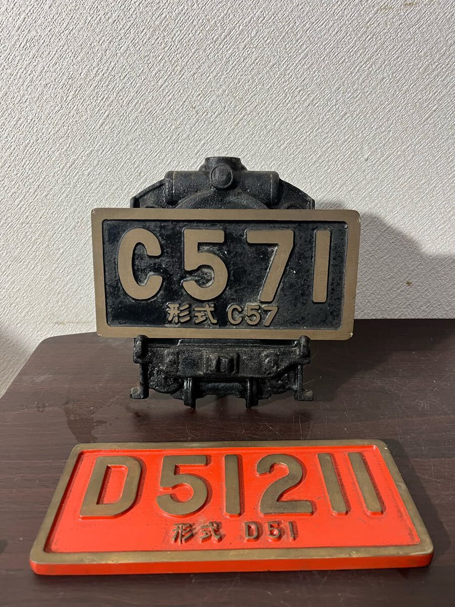 Yahoo!オークション - c571 c57 形式c57 d512Ⅱ d51 鷹取工場 国鉄 プ...