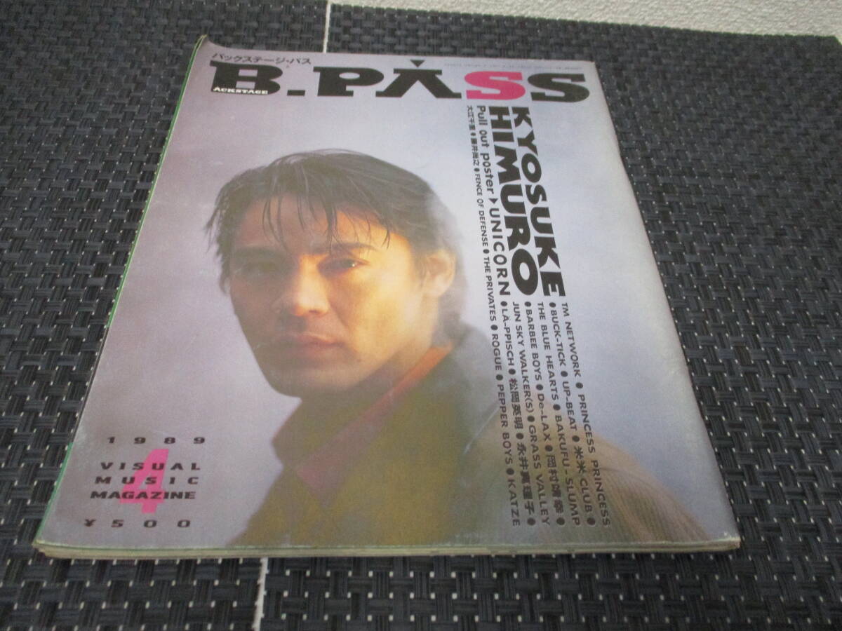 Yahoo!オークション - 古書 バックステージ・パス B.PASS 1989年4...