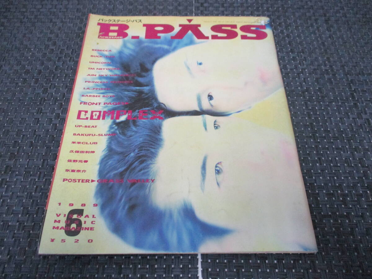 Yahoo!オークション - 古書 バックステージ・パス B.PASS 1989年6...