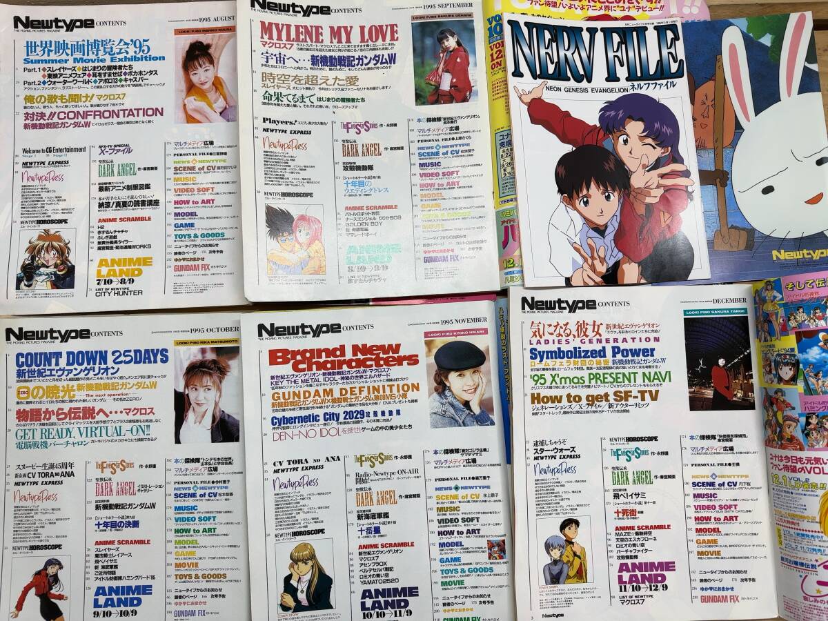 Yahoo!オークション - J34 「月刊ニュータイプ」1995年発行 11冊/角川...