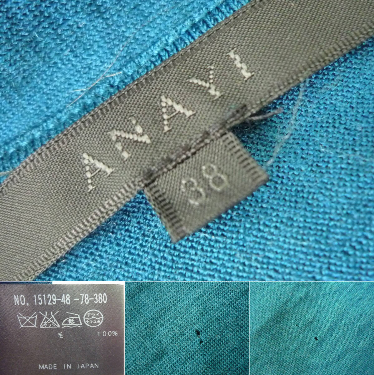 Yahoo!オークション - ANAYI アナイ 長袖 カットソー 青緑 サイズ38 ボ...