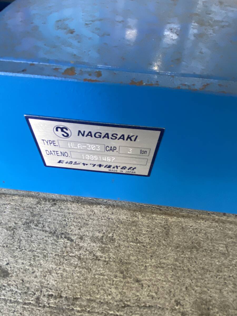 Yahoo!オークション - TJ02157 直取限定 長崎ジャッキ NLA-303 低床エ...