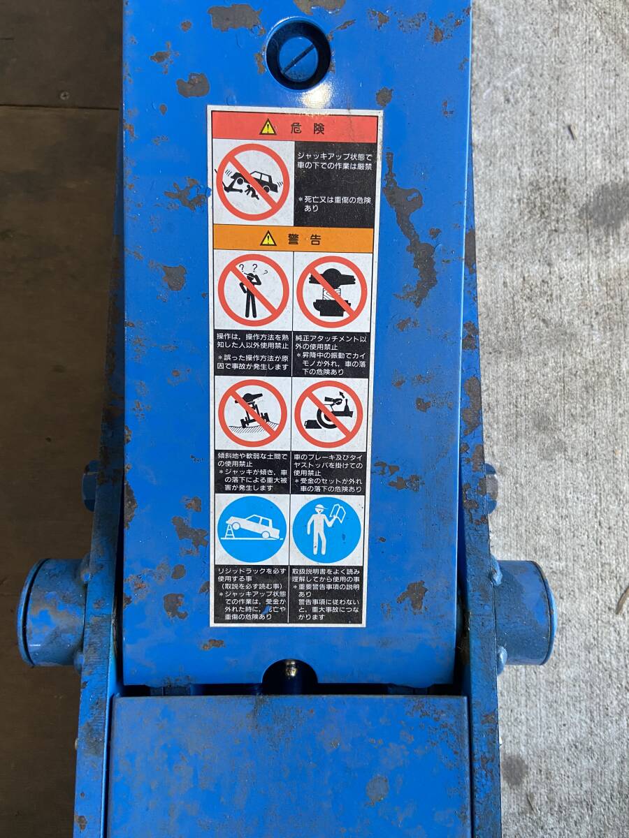 Yahoo!オークション - TJ02157 直取限定 長崎ジャッキ NLA-303 低床エ...