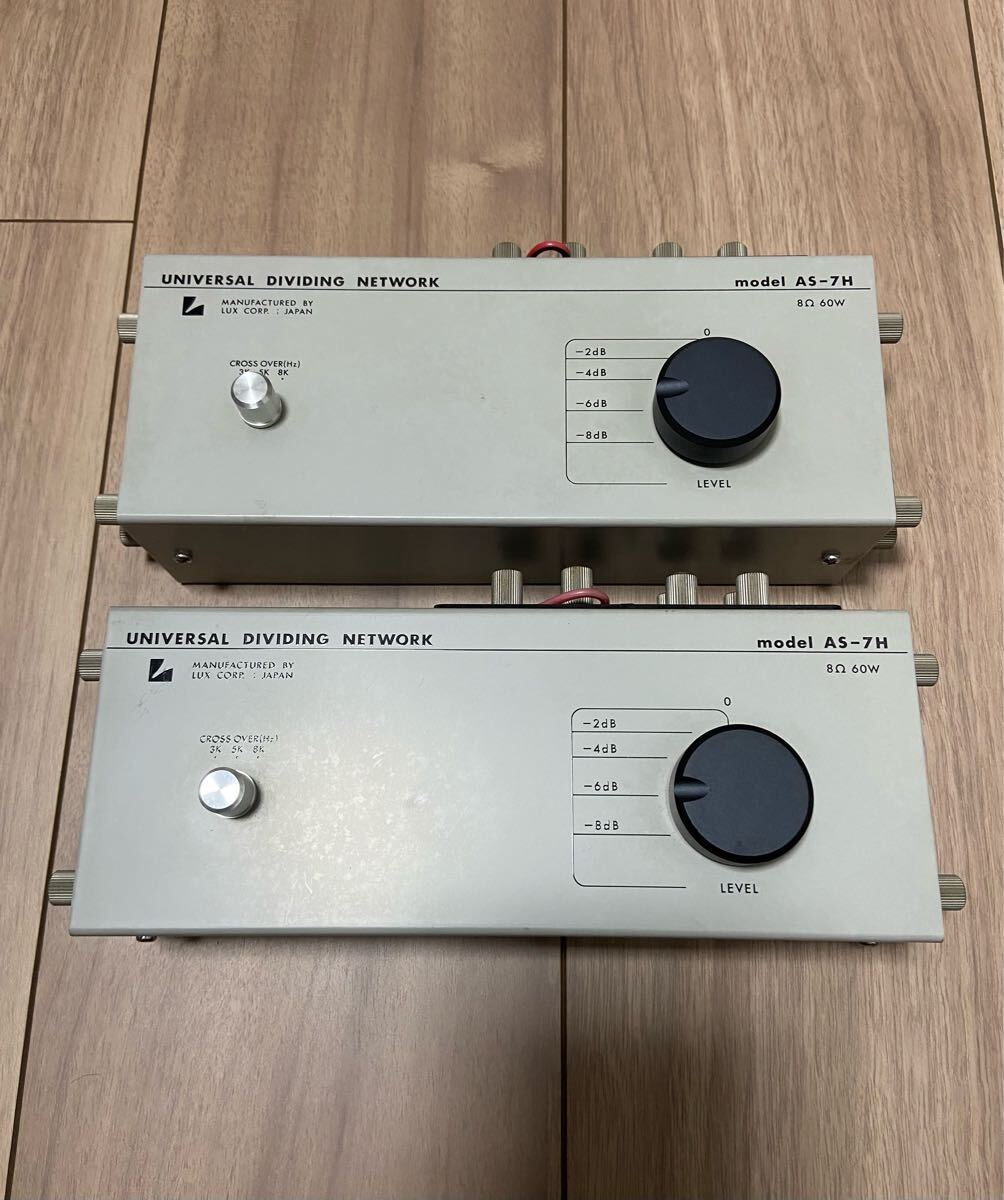 Yahoo!オークション - LUXMAN AS-7H ディバイディングネットワーク ラ...