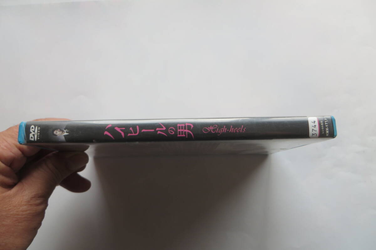 Yahoo!オークション - 2334 ハイヒールの男【字幕】 レンタル落ち 中古...