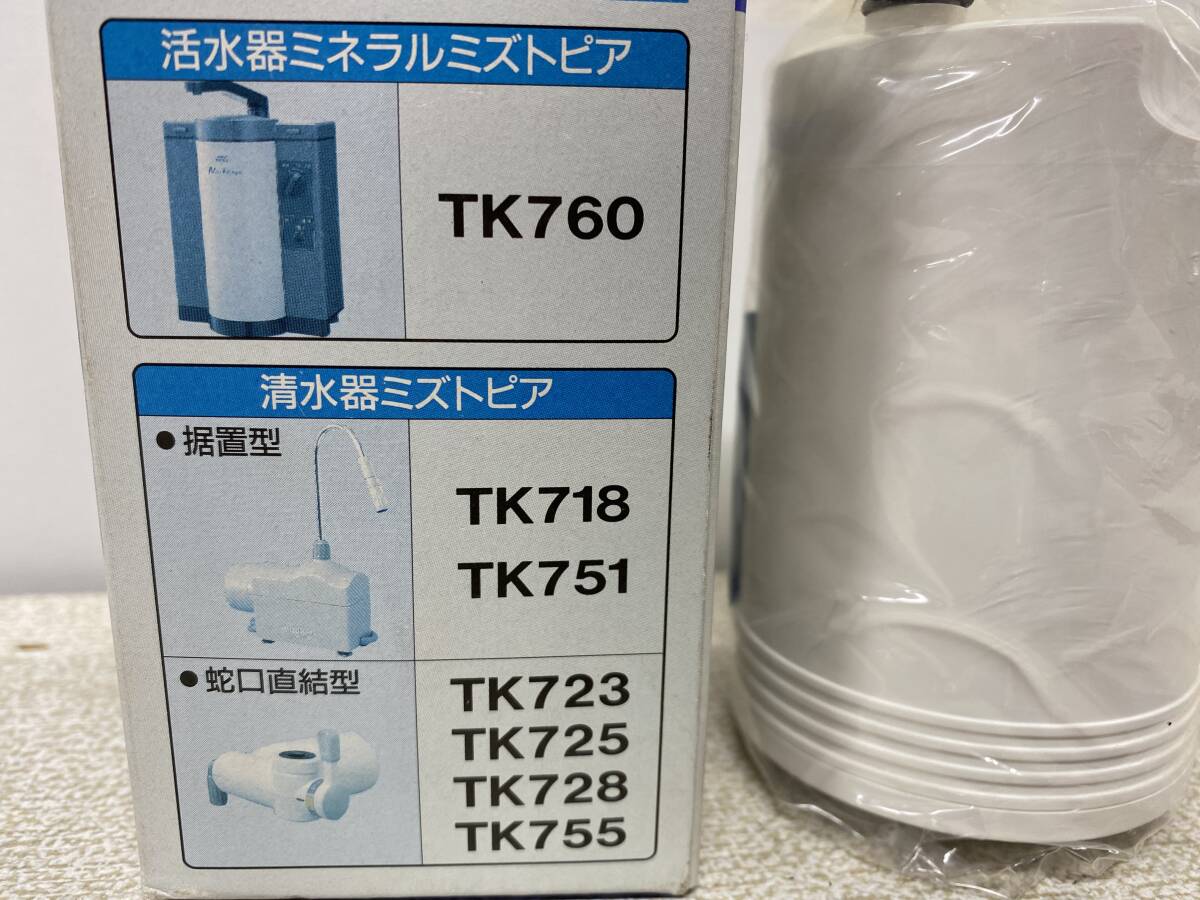 Yahoo!オークション - 新品未使用 National ミズトピア交換用カートリ...