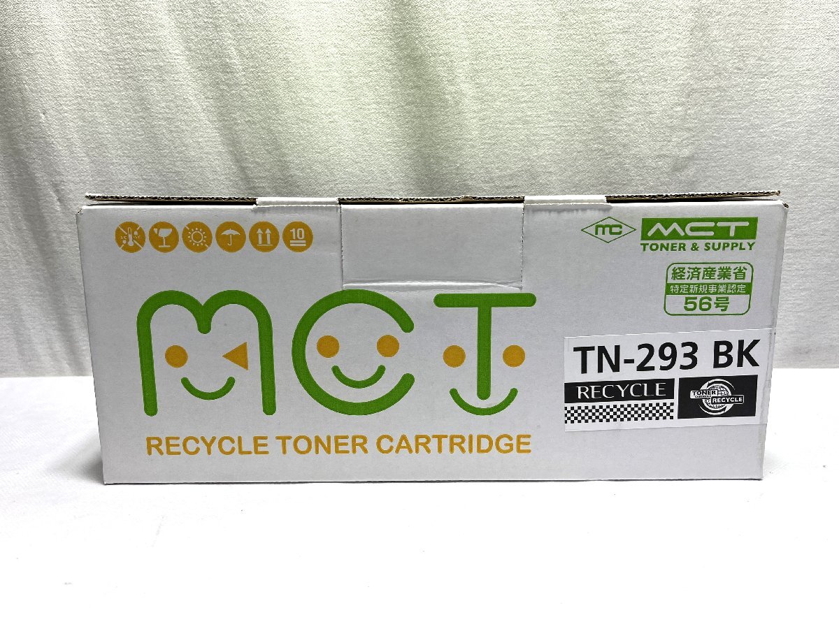 Yahoo!オークション - MCT リサイクル トナー カートリッジ TN-293 BK...