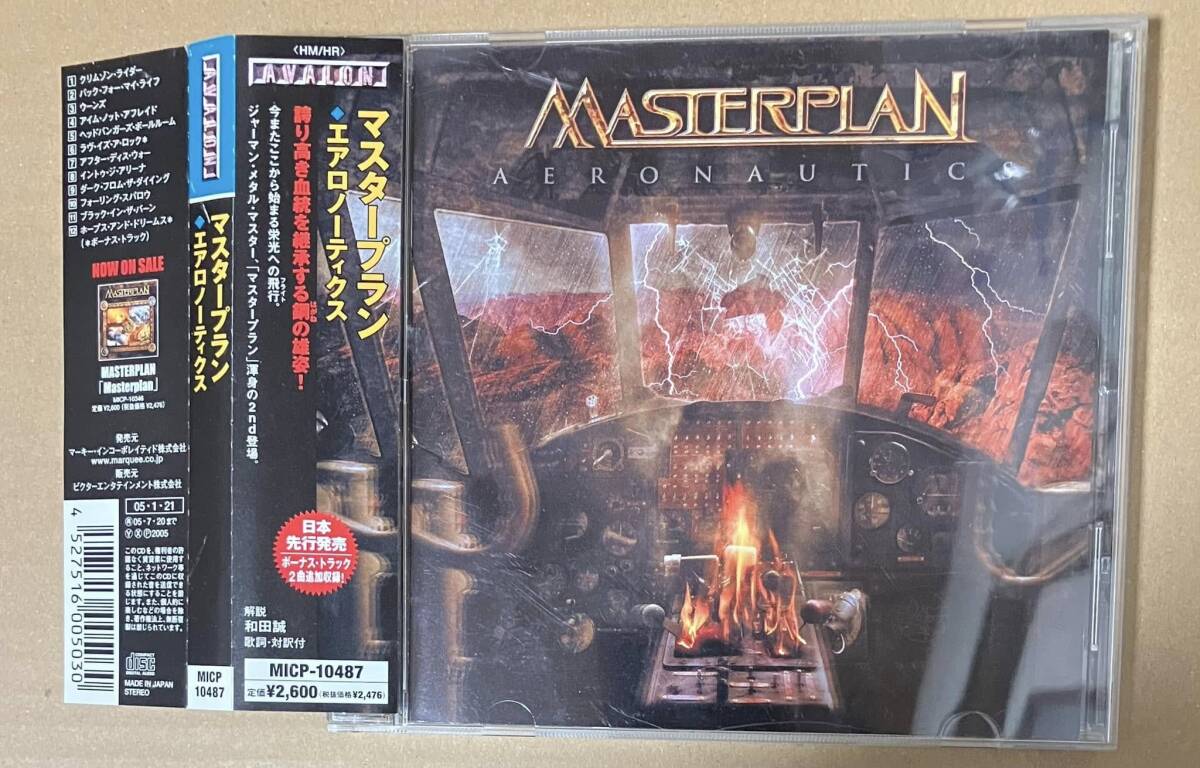 Yahoo!オークション - MASTERPLAN / AERONAUTICS