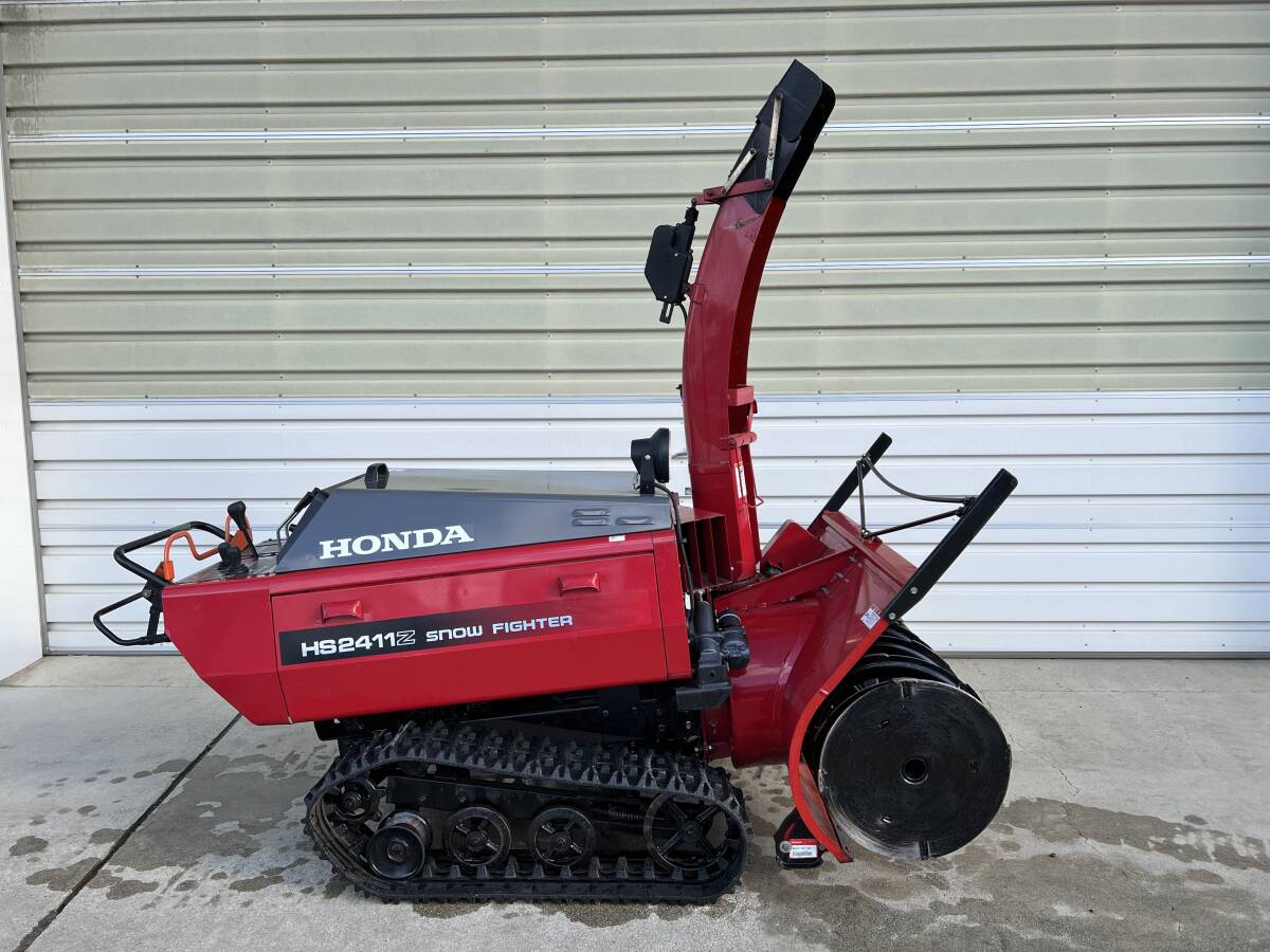 山形発 大型除雪機 24馬力 ホンダ HS2411Z スノーファイター 山形発 大型除雪機 24馬力 ホンダ HS2411Z スノーファイター