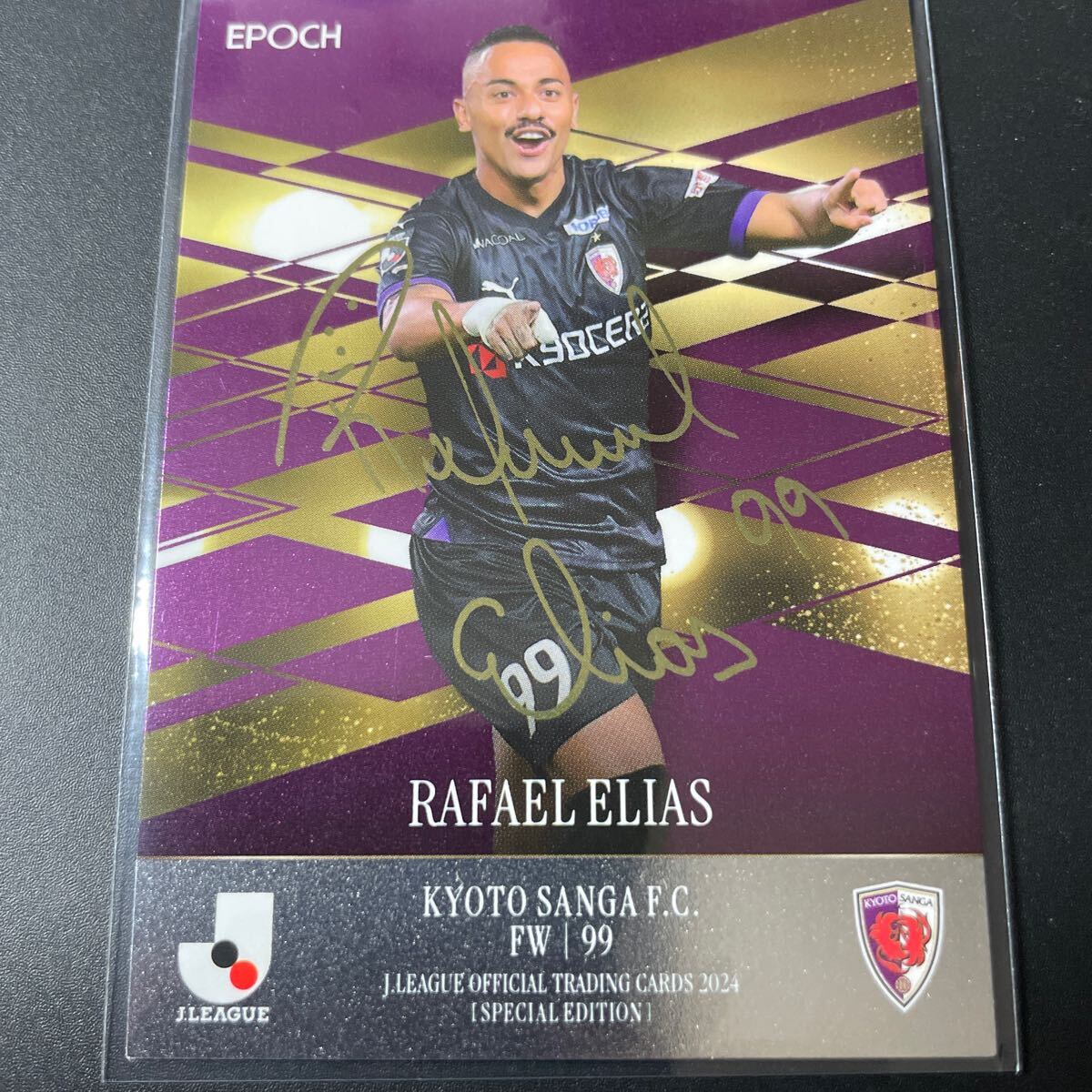 Yahoo!オークション - ラストナンバー 2024JカードSE 京都 ラファエル...