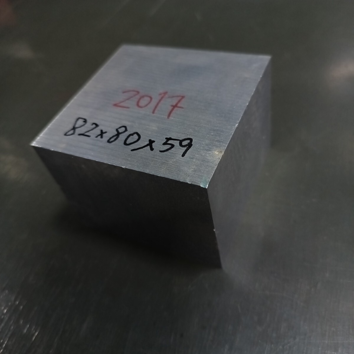 Yahoo!オークション - アルミ合金 ジュラルミン塊 A2017 82mm x 80mm x...