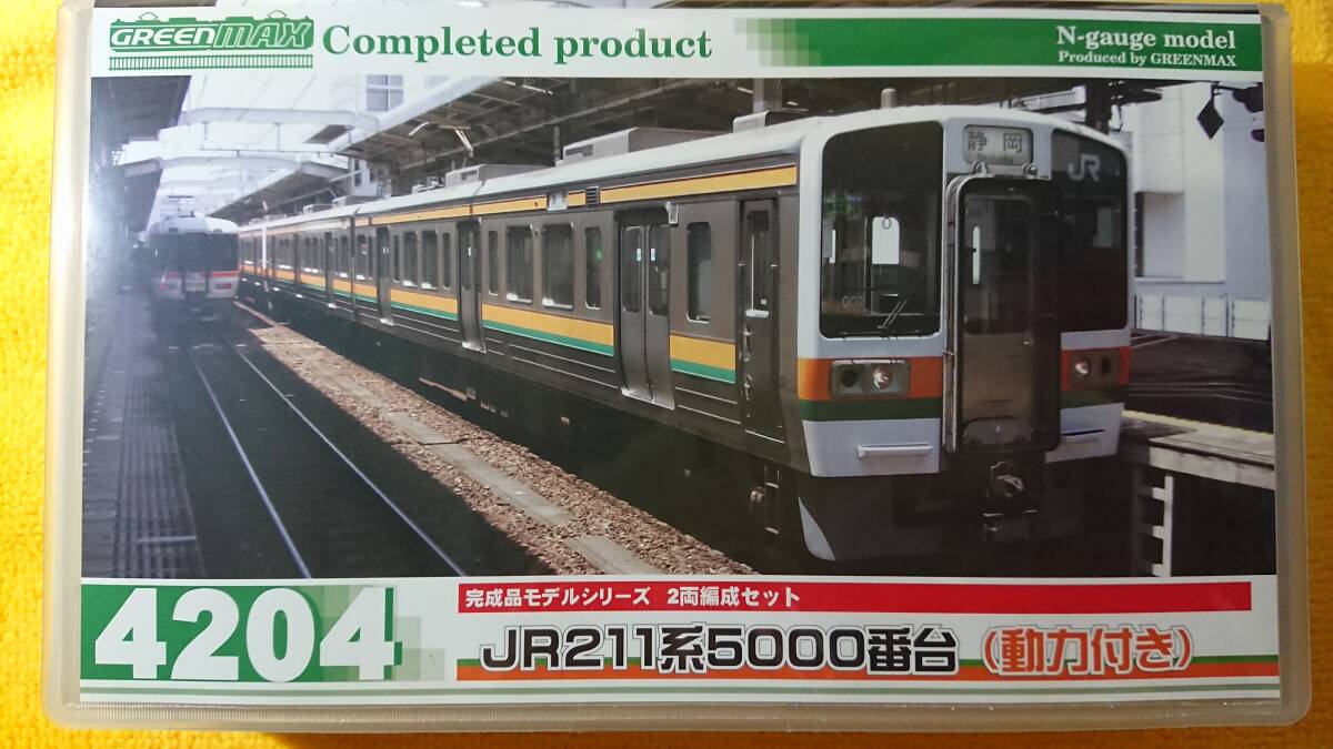 Yahoo!オークション - GREENMAX JR 211系5000番台 動力付き 2両セット ...