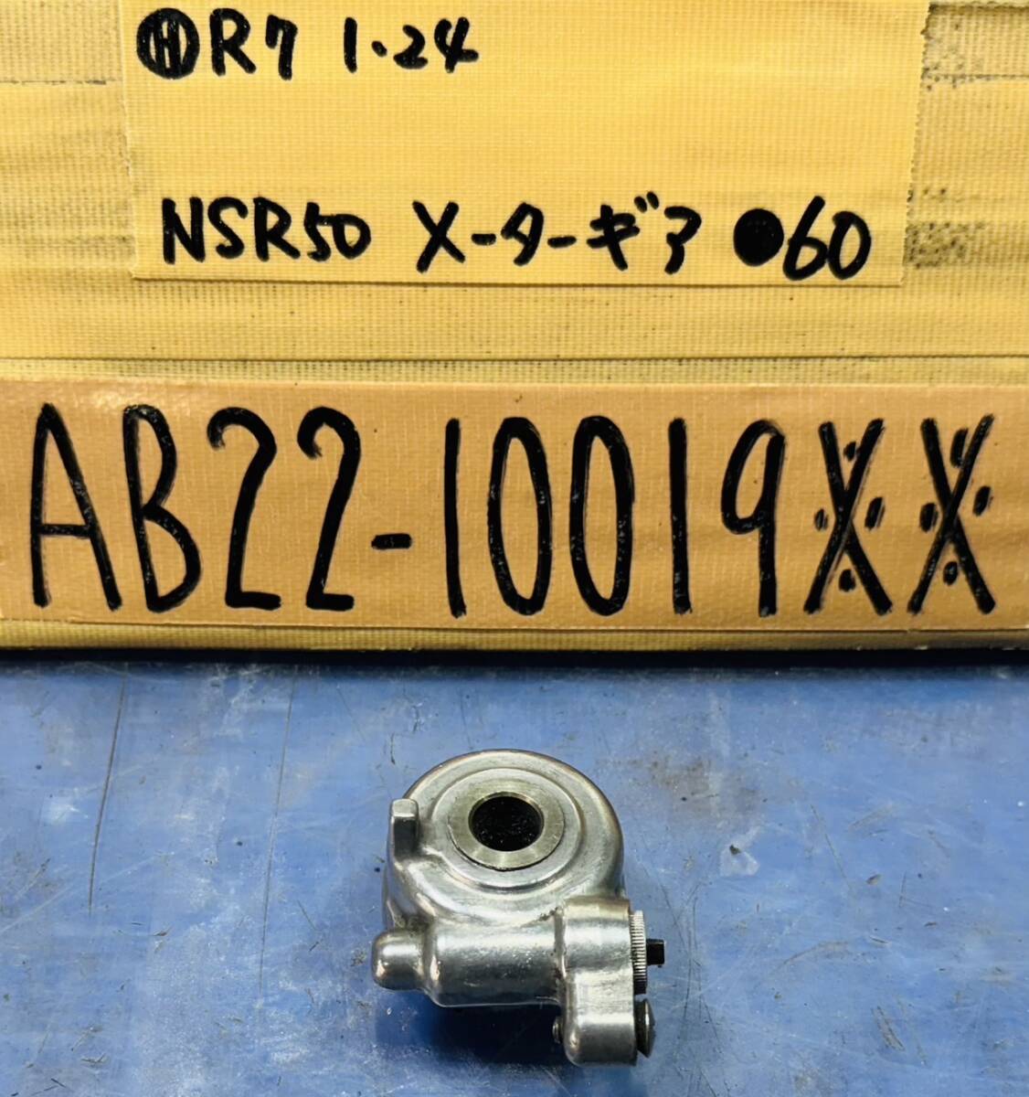 Yahoo!オークション - モンキーR AB22 NSR50純正スピードメーターギア