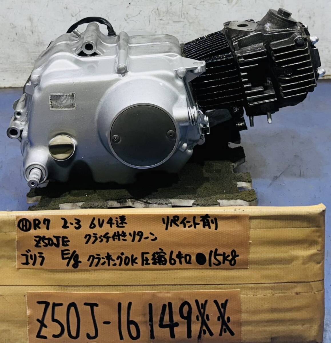 Yahoo!オークション - ゴリラ モンキー Z50J Z50JEエンジン 未始動 6V4...