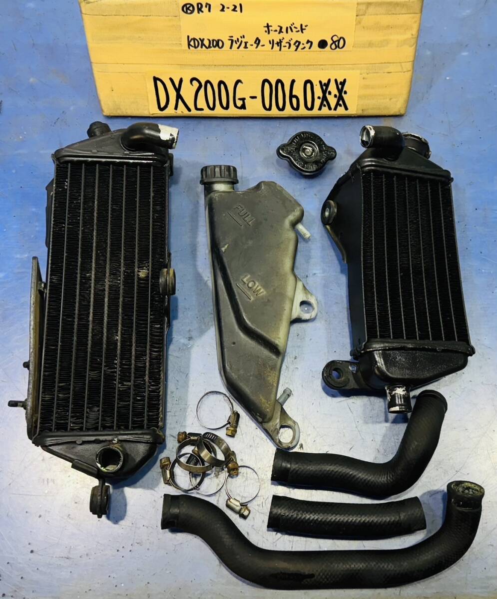 KDX200 DX200G 左右ラジエーターリザーブタンクホースバンド付き(冷却装置)｜売買されたオークション情報、yahooの商品情報をアーカイブ公開 - オークファン（aucfan.com）