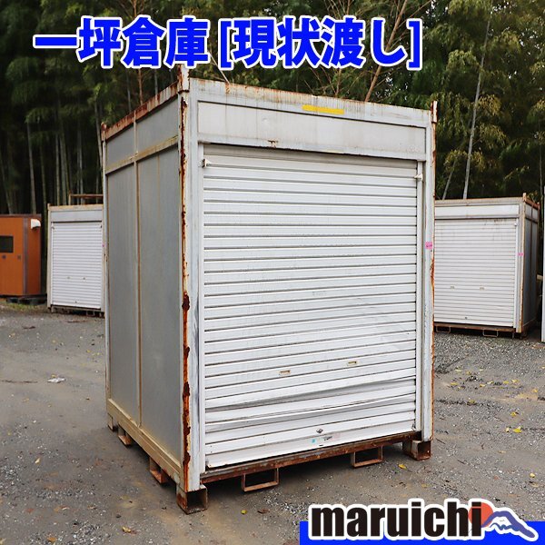Yahoo!オークション - 【現状渡し】 一坪倉庫 大町モータース PAL-10S ...