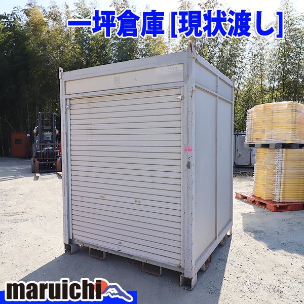 Yahoo!オークション - 【現状渡し】 一坪倉庫 大町モータース PAL-10S ...