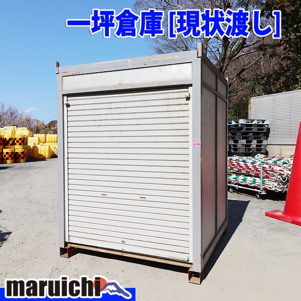Yahoo!オークション - 【現状渡し】 一坪倉庫 大町モータース PAL-10S ...