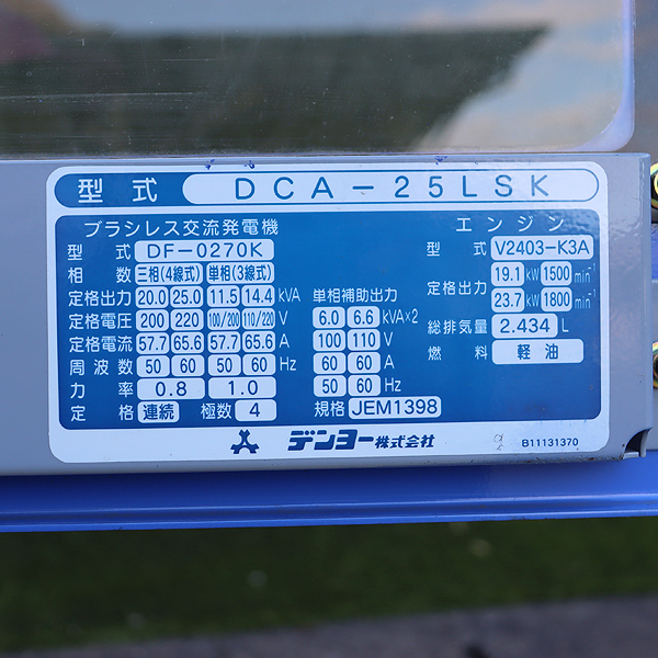 Yahoo!オークション - ディーゼル発電機 DENYO DCA-25LSK 超低騒音型 2...