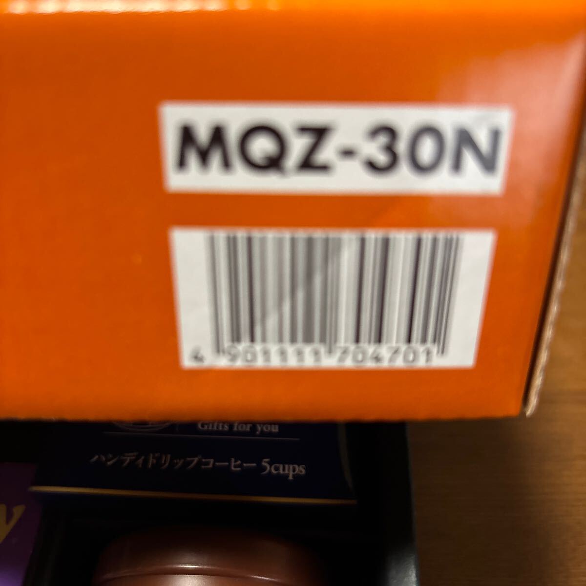 Yahoo!オークション - AGF ギフト MQZ-30N