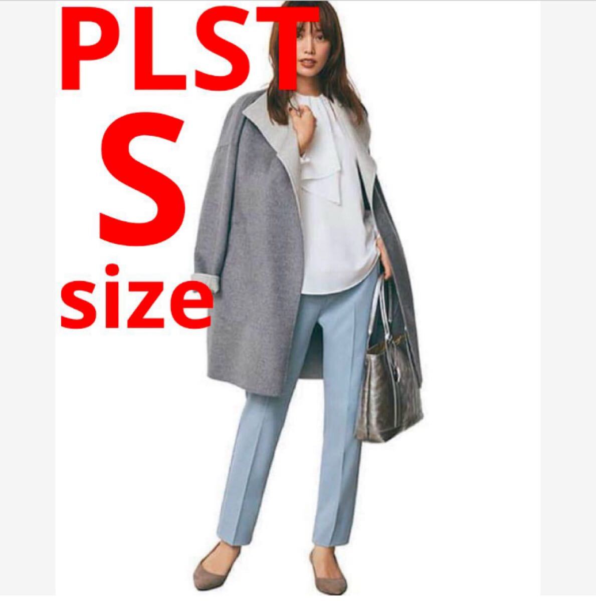 Yahoo!オークション - 2回着用 PLST ウォームリザーブスティックパンツ