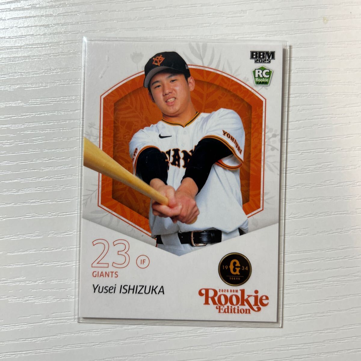 Yahoo!オークション - 2025 BBM ルーキーエディション 石塚裕惺