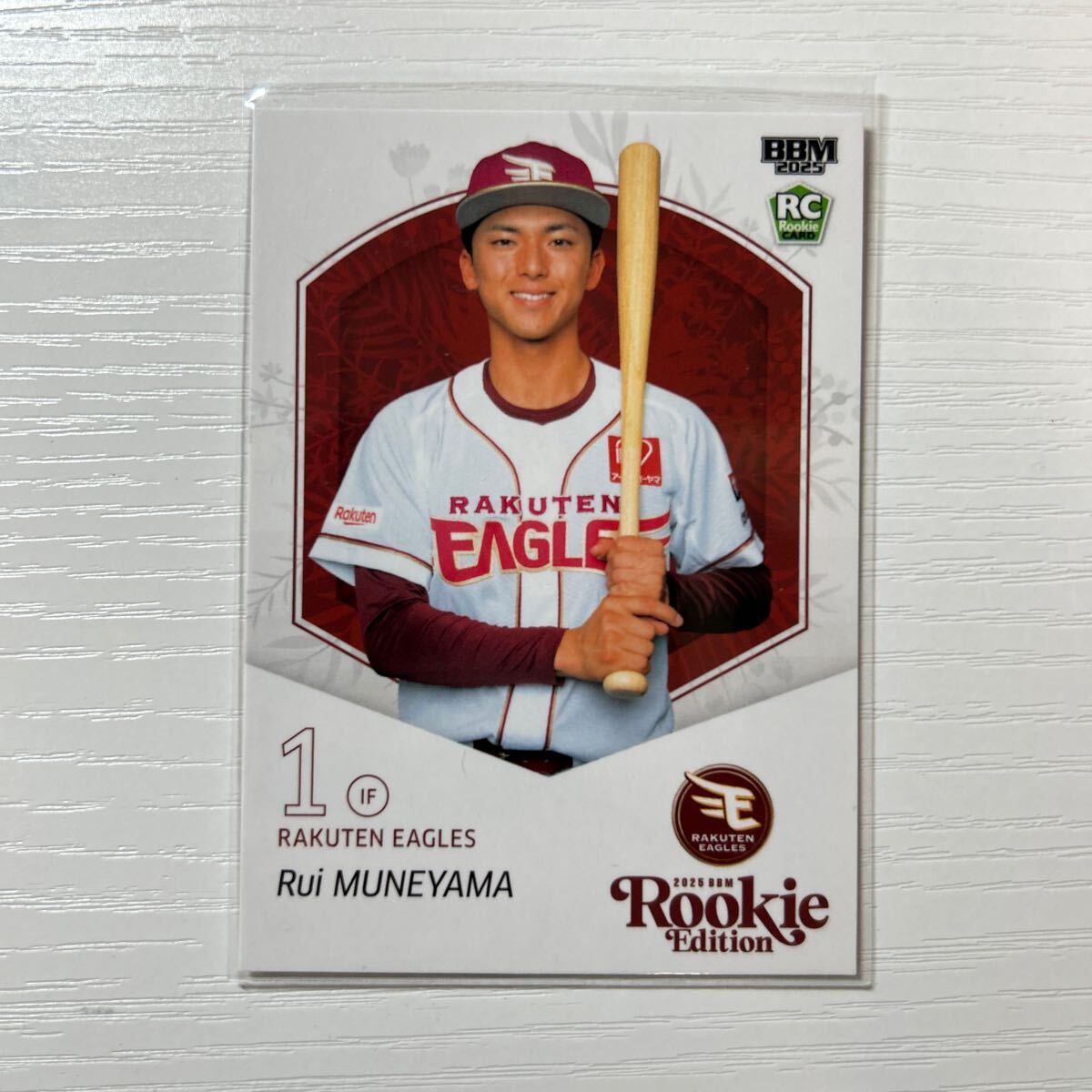 Yahoo!オークション - 2025 BBM ルーキーエディション 宗山塁