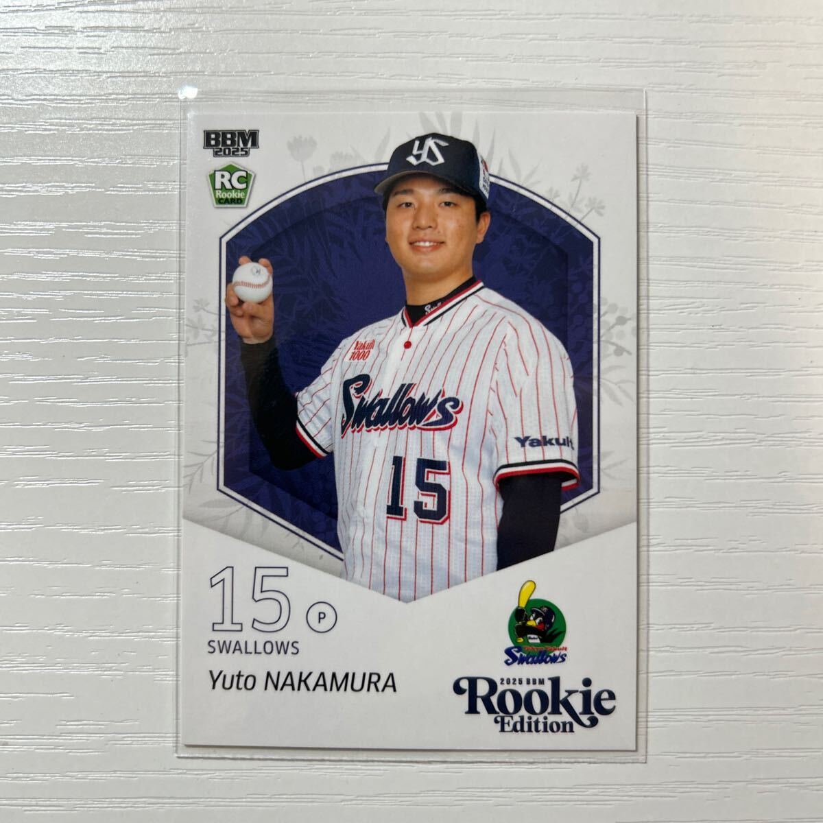 Yahoo!オークション - 2025 BBM ルーキーエディション 中村優斗 シーク...