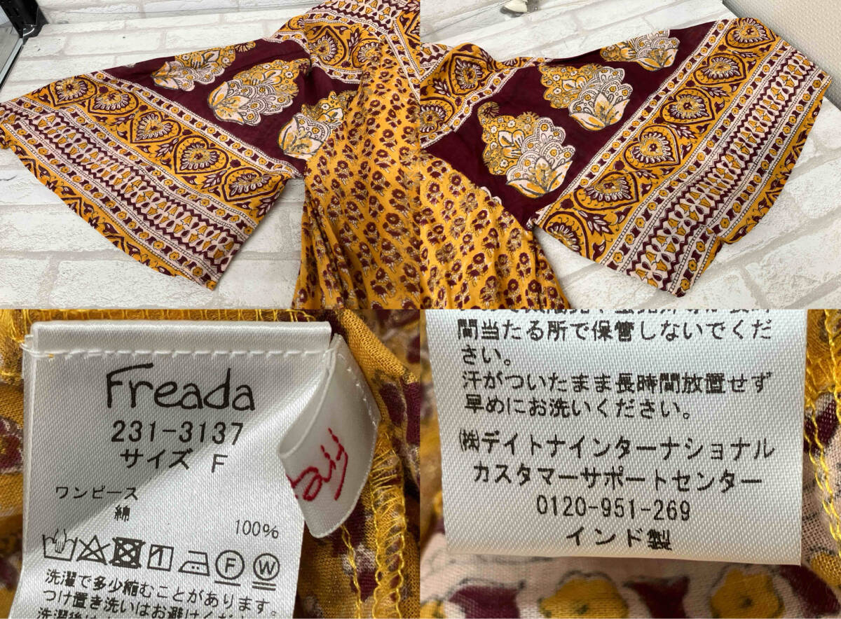 Yahoo!オークション - Freada 231-63137 フリーダ フリークスストア ...