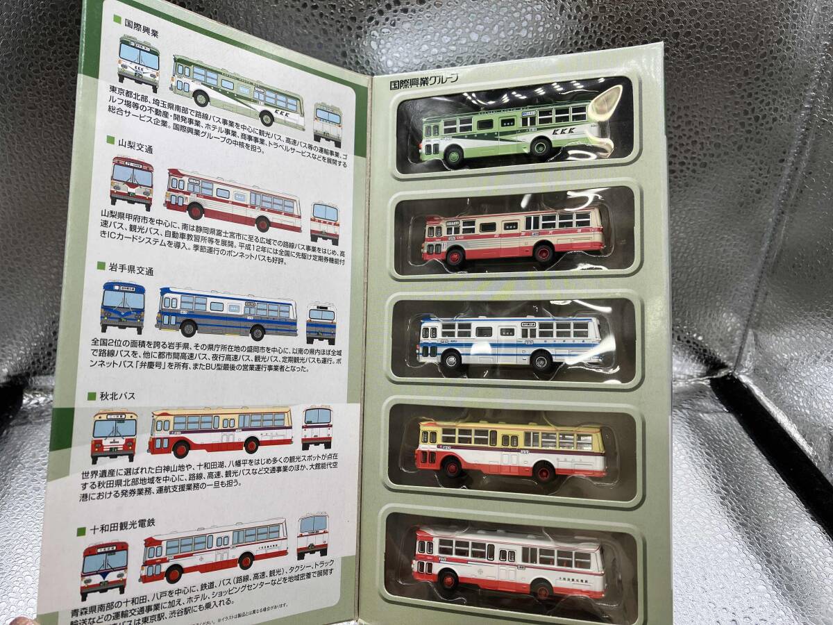 Yahoo!オークション - ザ・バスコレクション 国際興業グループ BU04セ...