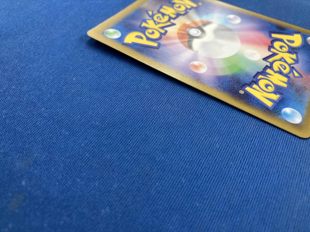 Yahoo!オークション - ヨマワル(068/064) AR ポケモンカードゲーム