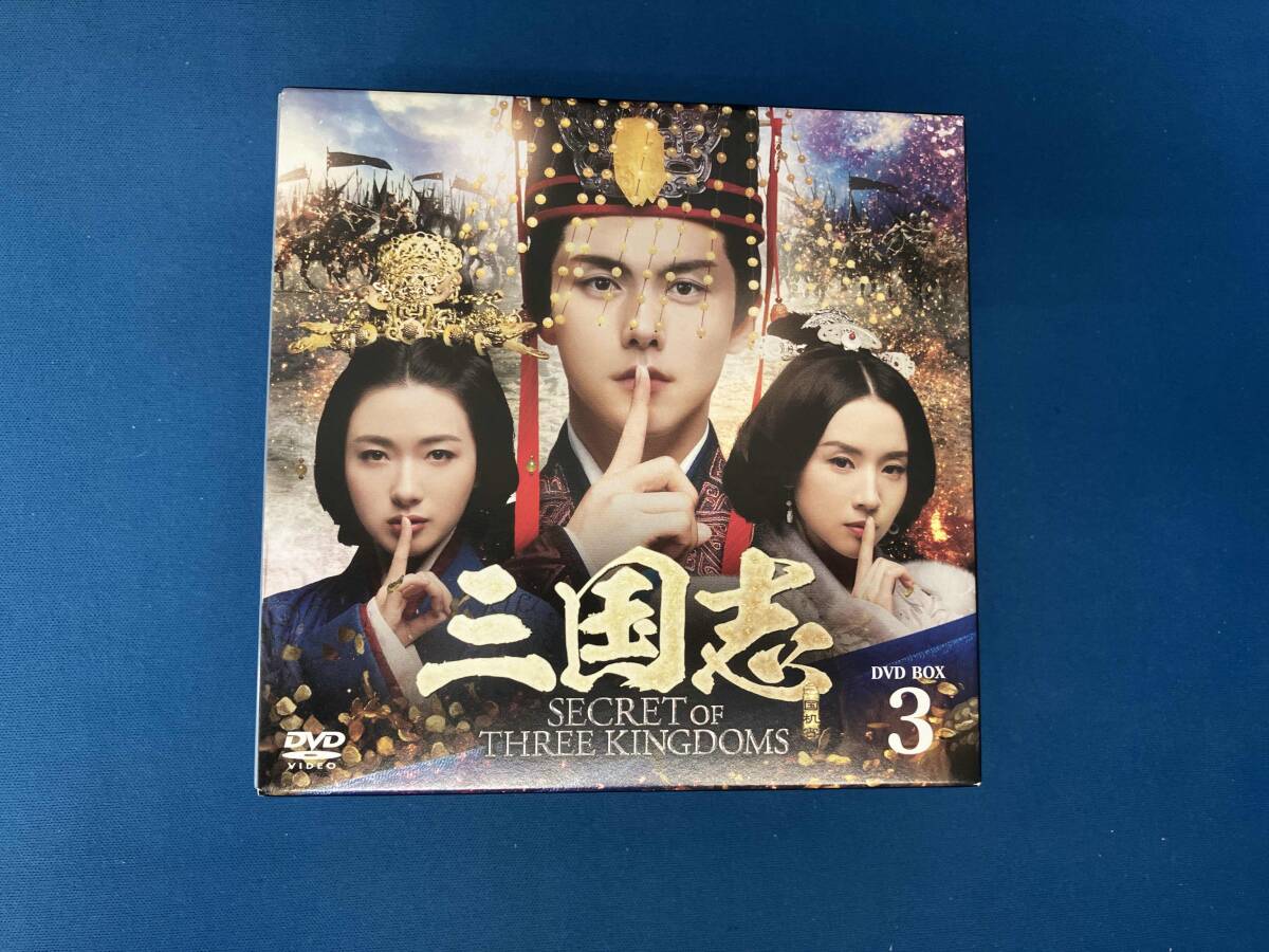 Yahoo!オークション - DVD 三国志 Secret of Three Kingdoms DVD BOX 3