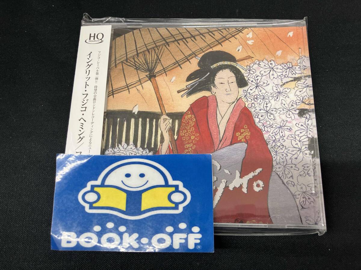 Yahoo!オークション - フジ子・ヘミング CD Fuzjko(HQCD)