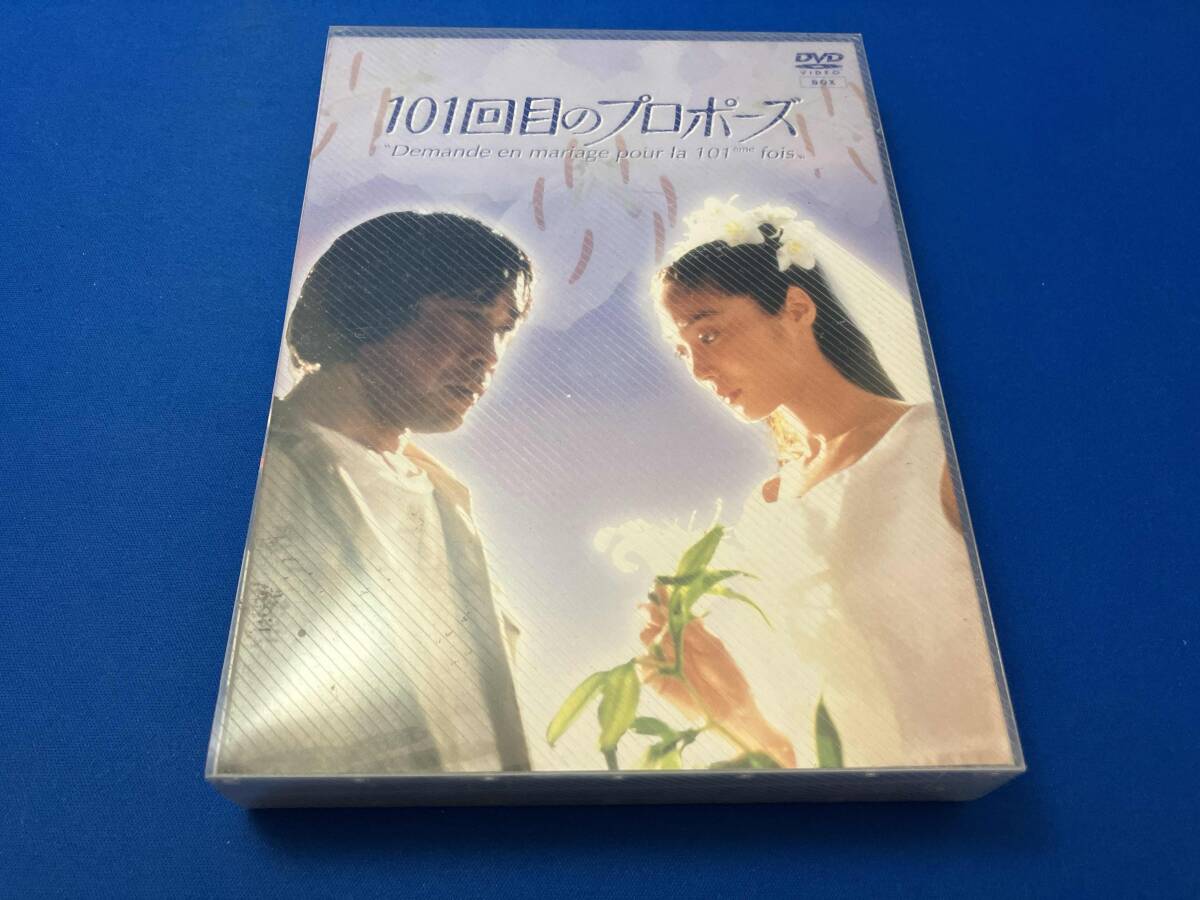 Yahoo!オークション - DVD 101回目のプロポーズ