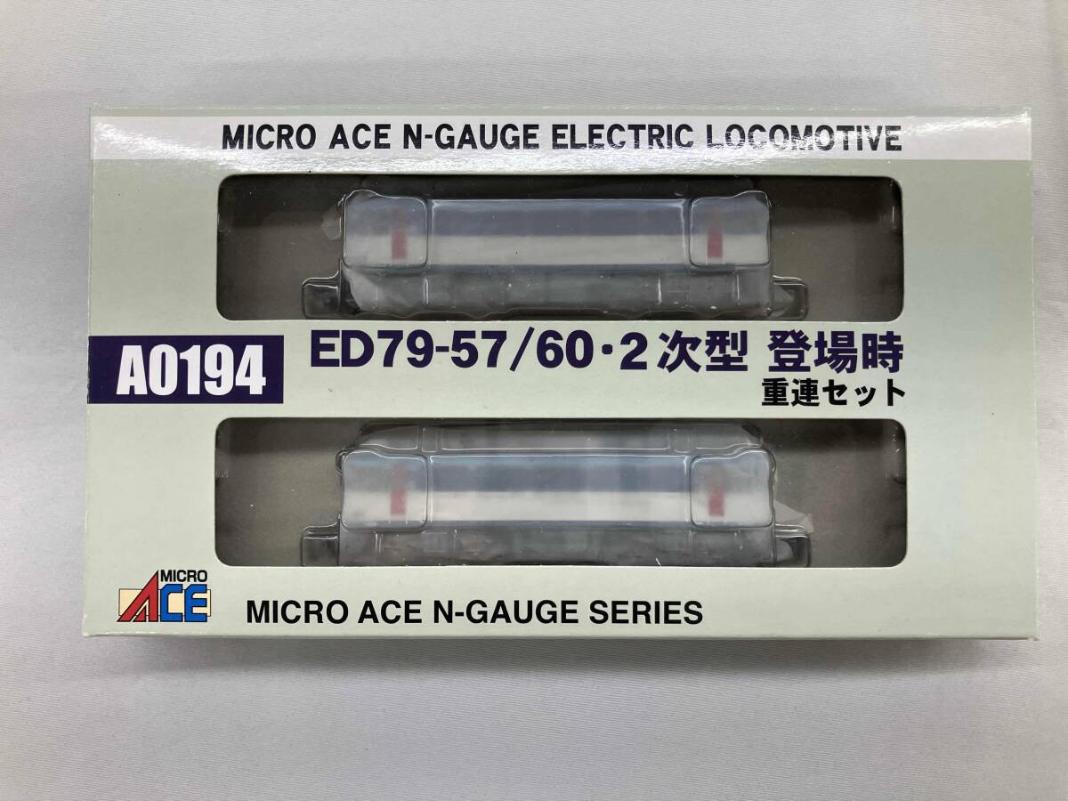 Yahoo!オークション - Nゲージ MICROACE A0194 ED79形電気機関車 (ED7...