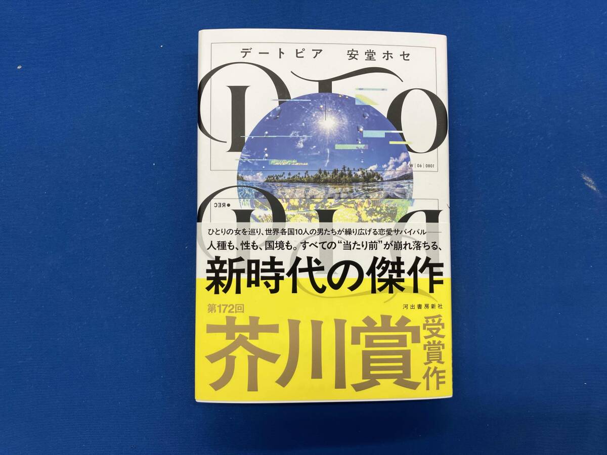 Yahoo!オークション - DTOPIA 安堂ホセ