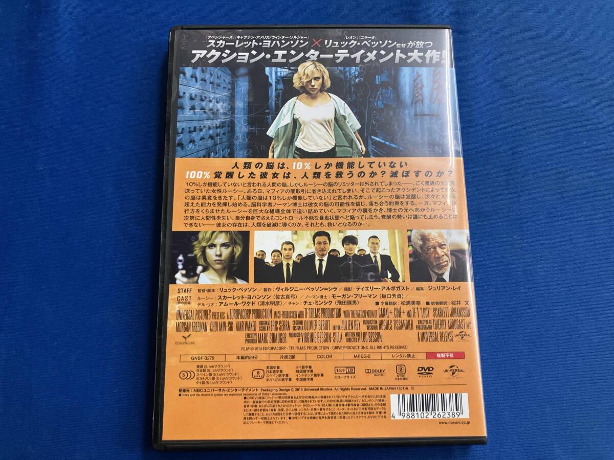 Yahoo!オークション - DVD LUCY/ルーシー