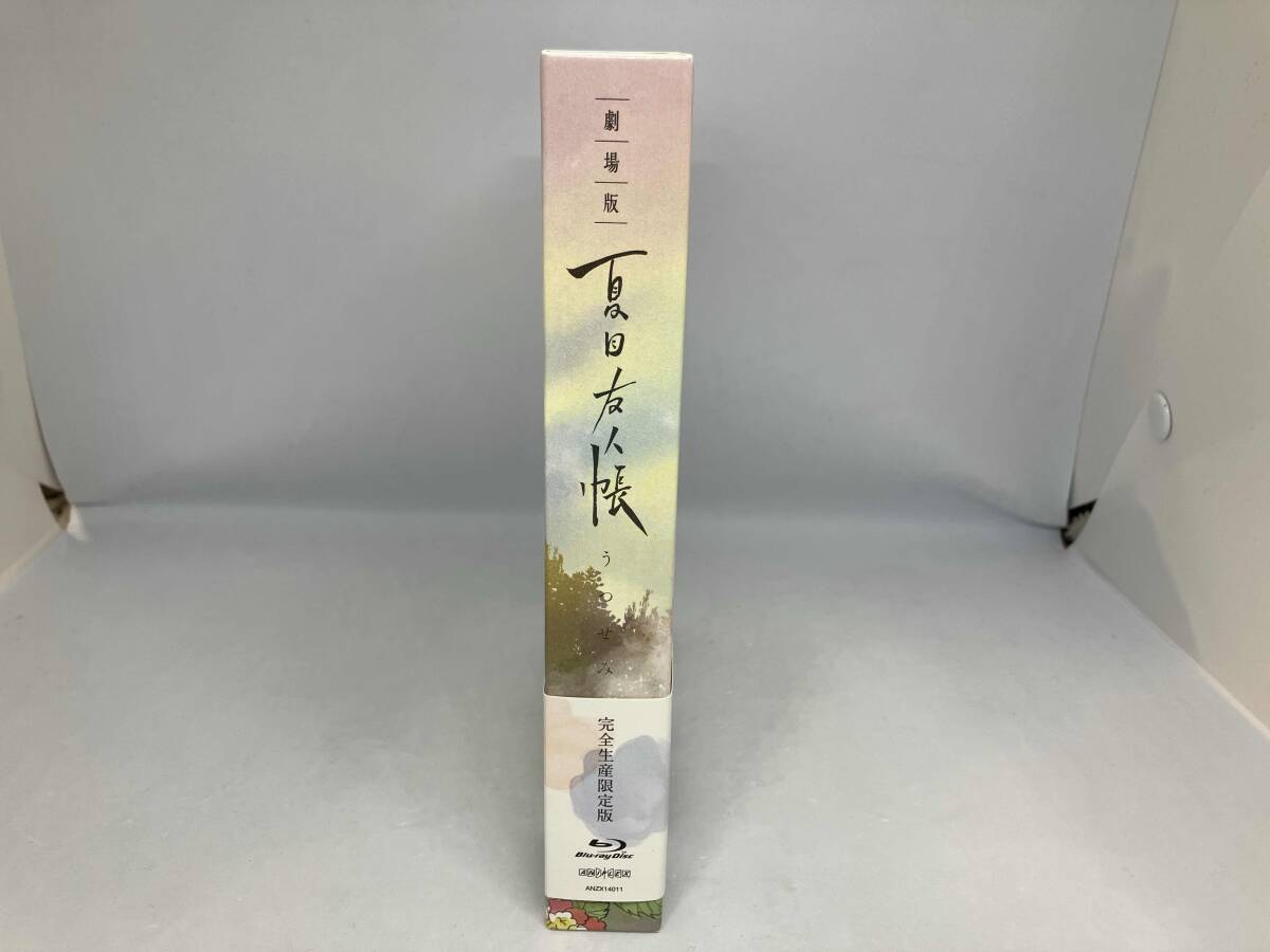 劇場版 夏目友人帳 ~うつせみに結ぶ~(完全生産限定版)(Blu-ray 劇場版 夏目友人帳 ~うつせみに結ぶ~(完全生産限定版)(Blu-ray