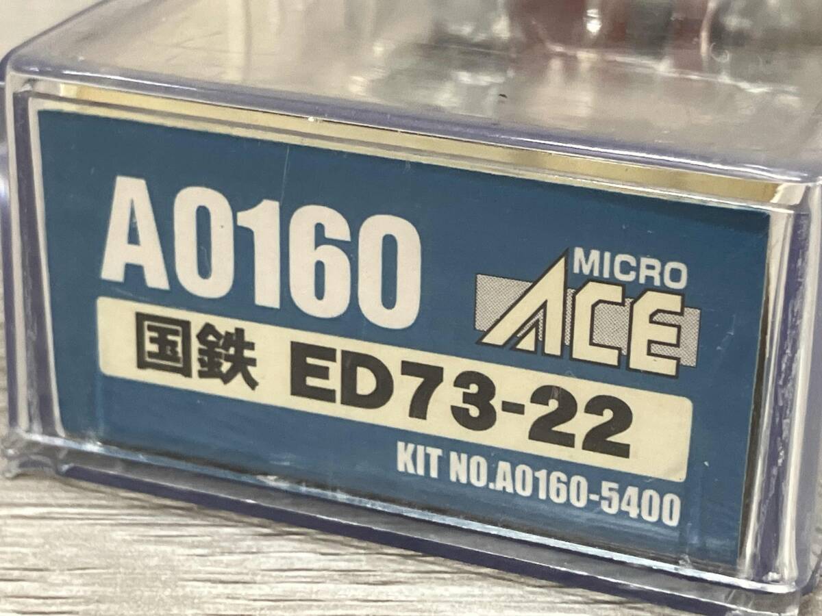 Yahoo!オークション - Nゲージ MICROACE A0160 ED73形電気機関車 (ED7...