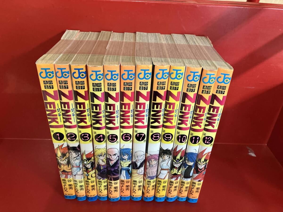 Yahoo!オークション - 鬼神童子ZENKI 全12巻完結セット