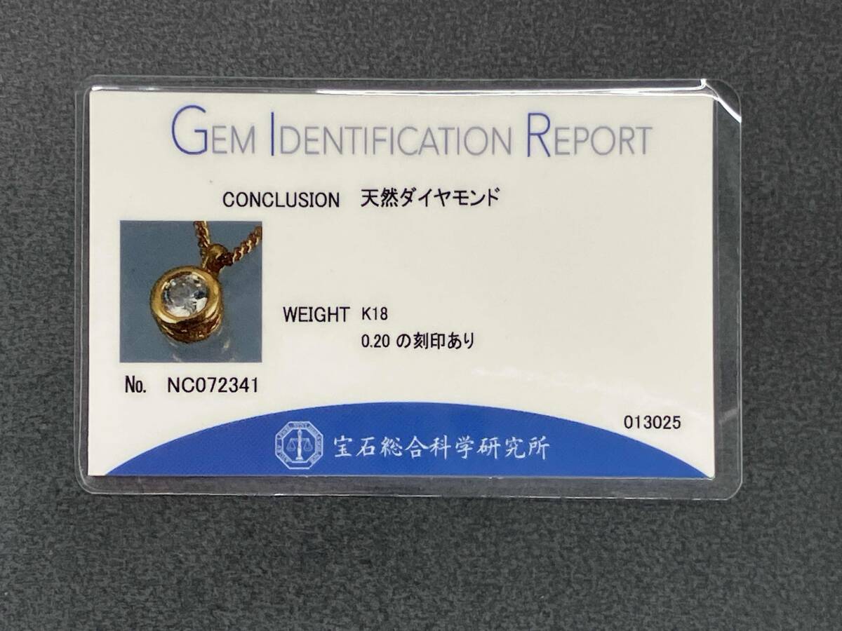 Yahoo!オークション - K18 イエローゴールド 天然ダイヤモンド D0.20ct...