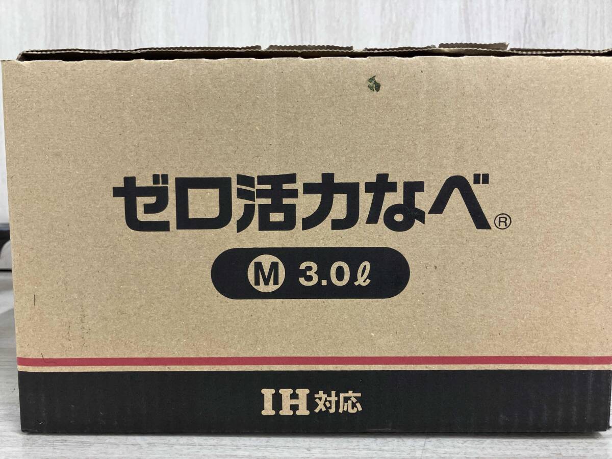Yahoo!オークション - 【未使用】アサヒ軽金属 ゼロ活力なべ M 3.0L 圧...