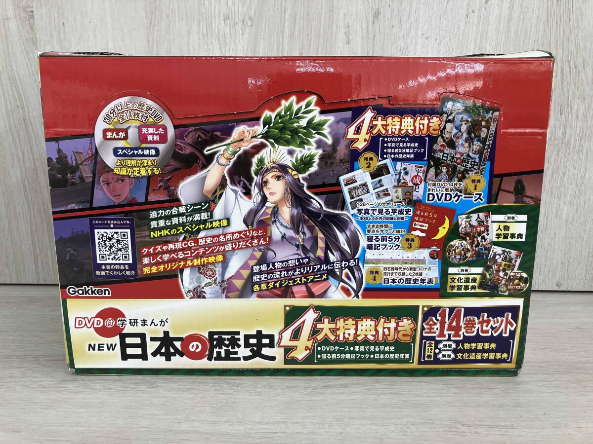 Yahoo!オークション - Gakken NEW日本の歴史 DVD付 学研まんが