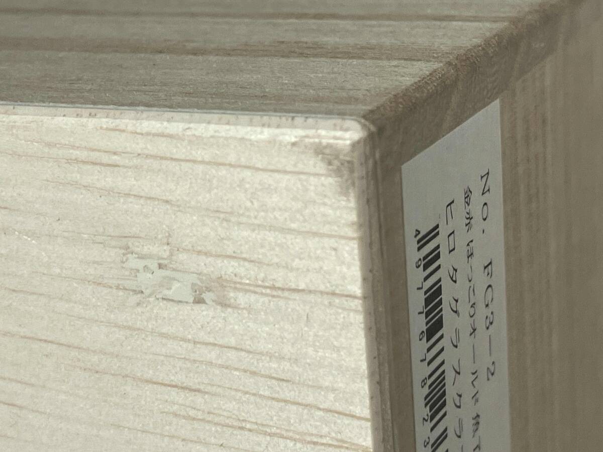 Yahoo!オークション - 江戸切子 No.FG3-2 ほっこりオールド 魚子淵に八...