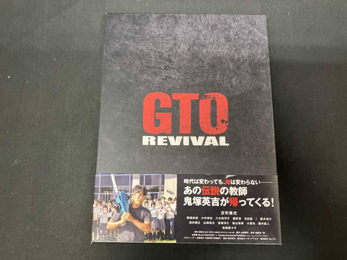Yahoo!オークション - DVD GTOリバイバル