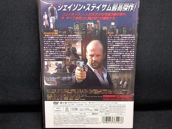 Yahoo!オークション - DVD SAFE/セイフ