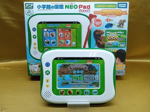Yahoo!オークション - タカラトミー アニア 小学生の図鑑 NEO Pad 生き...