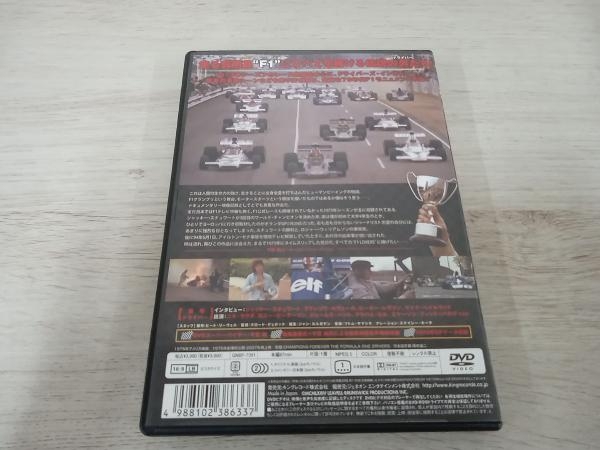 Yahoo!オークション - DVD F1グランプリ 栄光の男たち